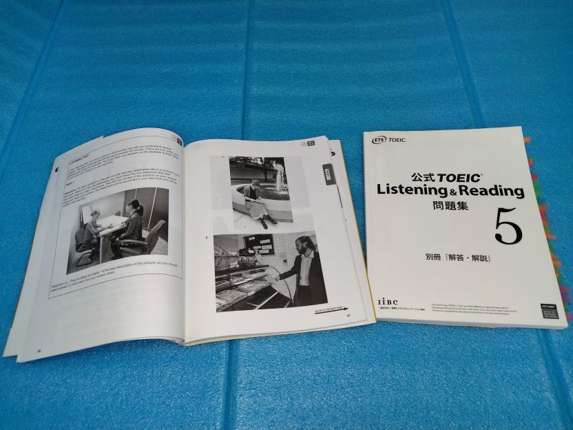 夢の900点台！TOEICのオススメ勉強法3選と必須アイテム - かいりゅう中年探偵団